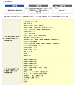 【初心者向け】SBI証券の口座開設手順の解説【注意点4つ】 - Money ship
